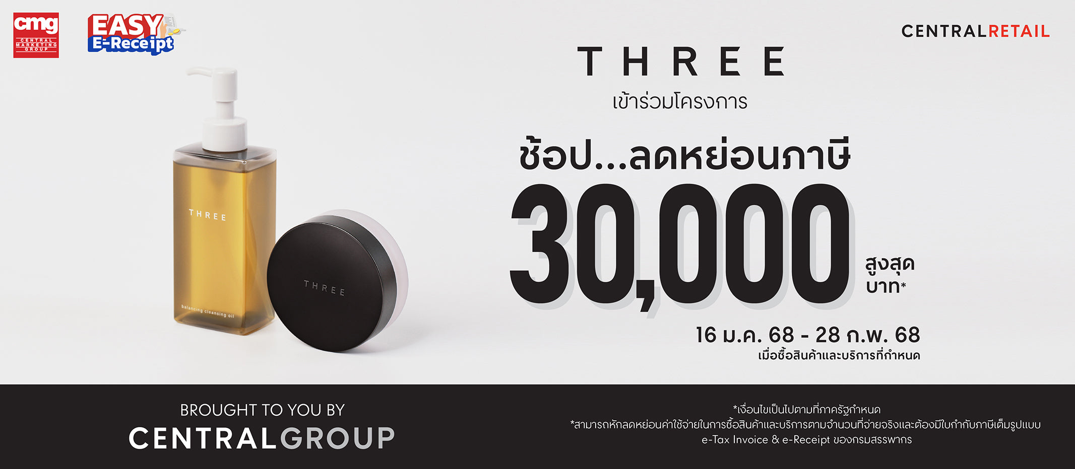 THREE Cosmetics Thailand